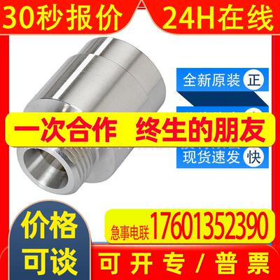 E40124易福门ifm过程传感器的焊接适配器全新原装询价质保