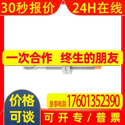 IFM易福门电感式接近开关 IFS209 IFKC007-ASKG/2LED/US-104