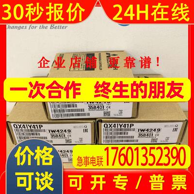 混合型模块 QH42P QX48Y57 QX41Y41P 原装