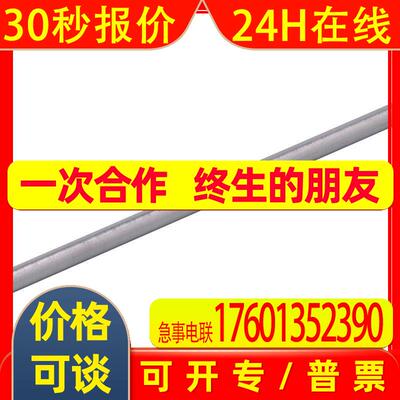 E43205易福门IFM用于液位传感器的探杆LR PROBE L700全新原装开票