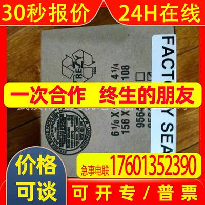 议价2711P-RDT12C AB模块罗克韦尔PLC模块 2711PRDT12C