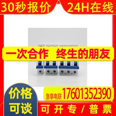 优惠供应 LA63N-2P/C4  LA63N-2P/C10 LS  乐星电气  微型断路器