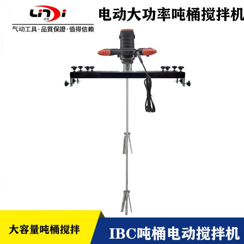 吨桶气动搅拌机200L铁桶手持式电动搅拌器油漆涂料油墨化工分散机