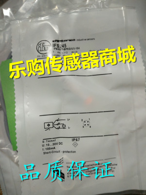全新电感式接近开关 IFS299 IFB3010-BPKG/K1/V4A/US-104品质保证