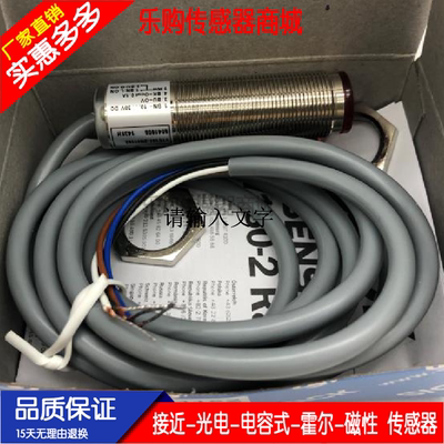 光电开关芯片传感器品质保证