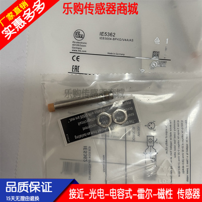 传感器接近开关自动化