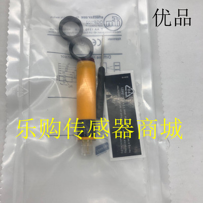 传感器品质保证光电开关
