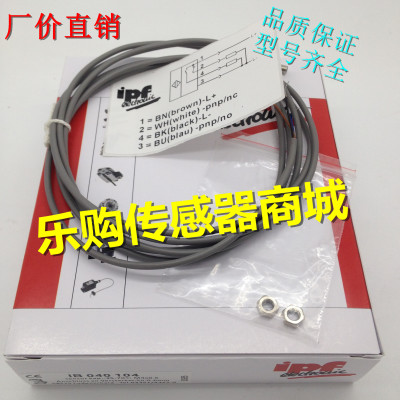 接近开关电感式传感器