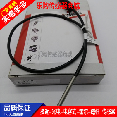 IM120120/IM120124/IN120100/IN120104/IN120121接近开关传感器