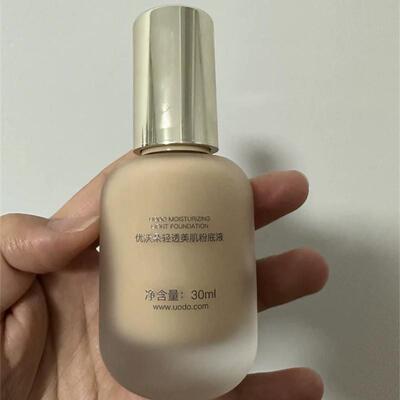 UODO优沃朵沁透明亮美肌粉底液
