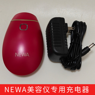 适用以色列NEWA妞娃美容仪电源适配器充电线器