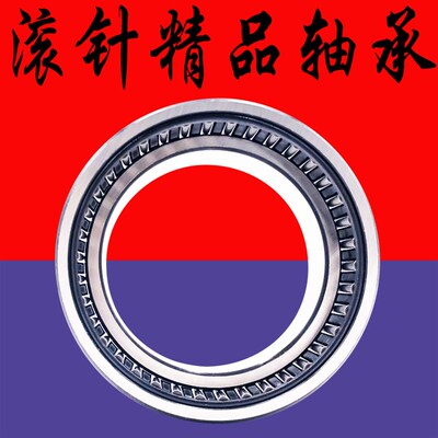 进口日本IKO轴承BR 182620 202816 202820 223016 223020 243316