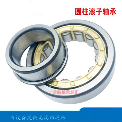 进口日本轴承QJ QJF214 215 216 217 218 219 220 221 222 EM