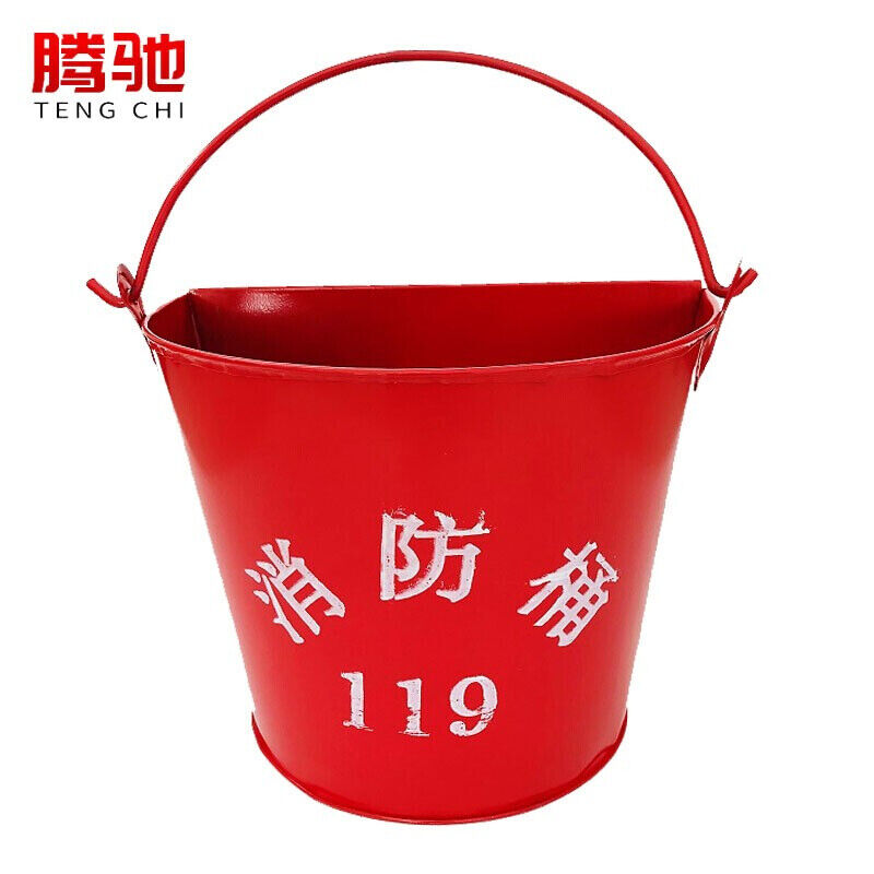 腾驰加厚消防桶黄沙桶消防器材消防沙桶消防铁桶水桶