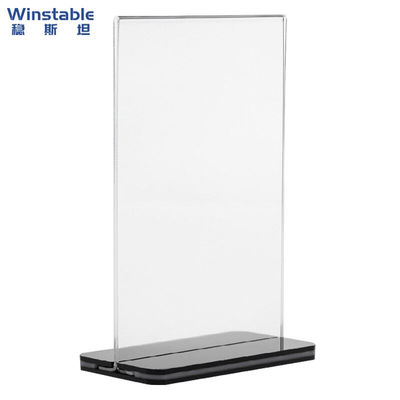 稳斯坦W731(2个)T型亚克力黑底台卡桌牌餐厅价格签展示推荐牌竖款