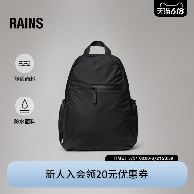 Rains 双肩背包通勤包旅行书包电脑包Dash/16500