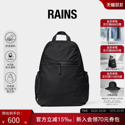 Rains 双肩背包28L大容量通勤包旅行书包电脑包男女包Dash/16500
