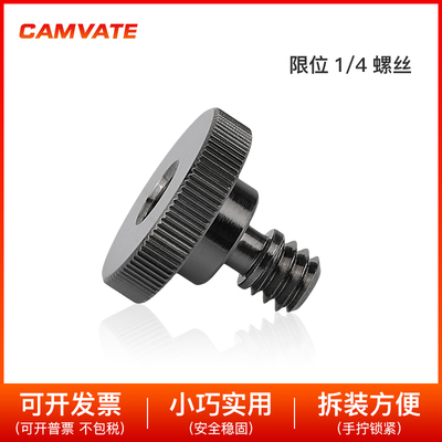 CAMVATE 1/4-20 公转 1/4-20 母螺丝适配器手拧螺丝 1840
