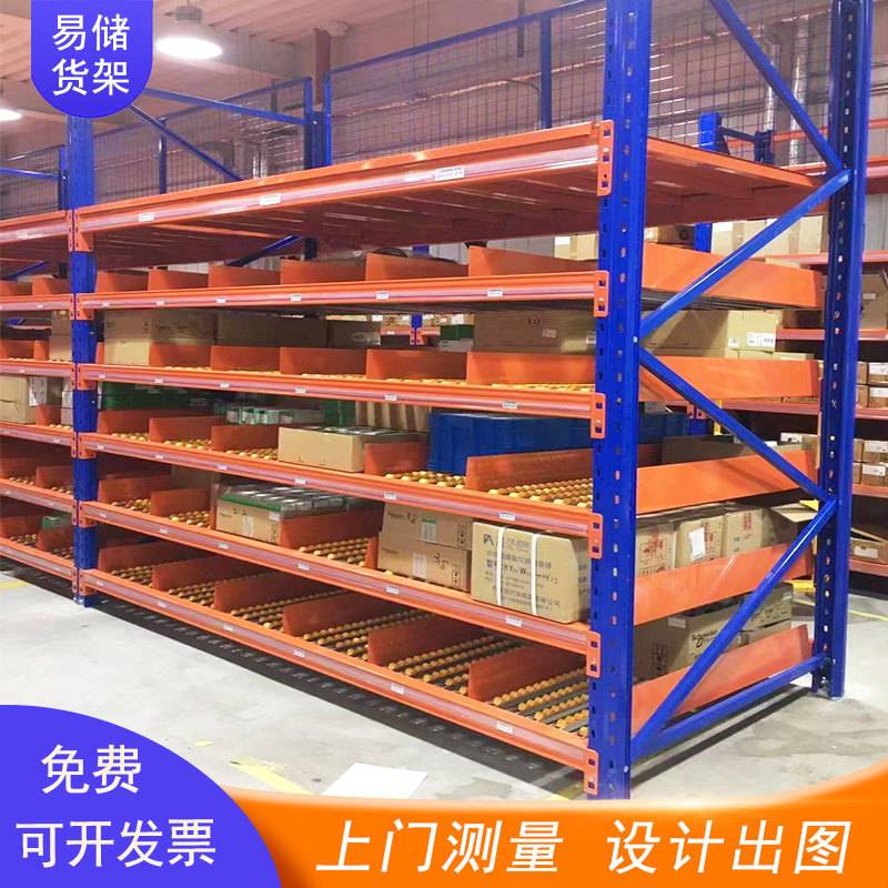 流利条货架先进先出自滑式车间多层物料架滚轮式可移动金属琉璃架