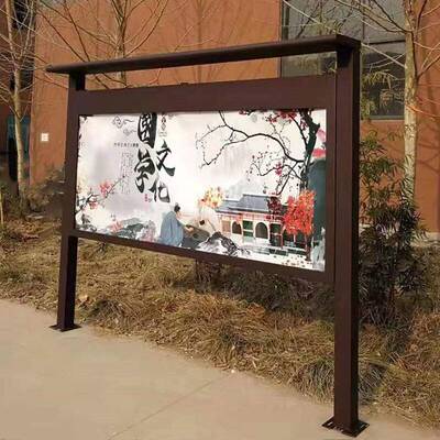 不锈钢宣传栏党建校园文化长廊公示栏标识牌户外公告栏企业广告牌