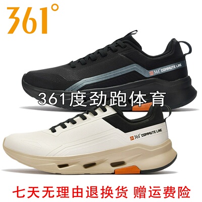 361男士革面型格跑步鞋新品2026春秋男子缓震高弹运动鞋57Z612217
