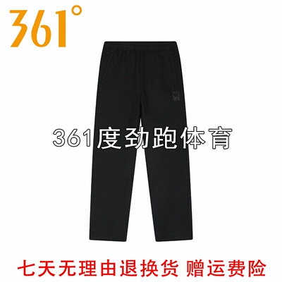 361度男士直筒针织长裤新品2025冬款拉链运动保暖卫裤55Z544011B
