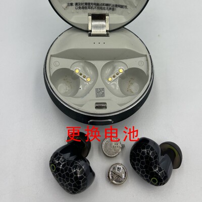 耳机维修适用FIIL CC Pro2更换电池修复续航短充不满电断连偏音修