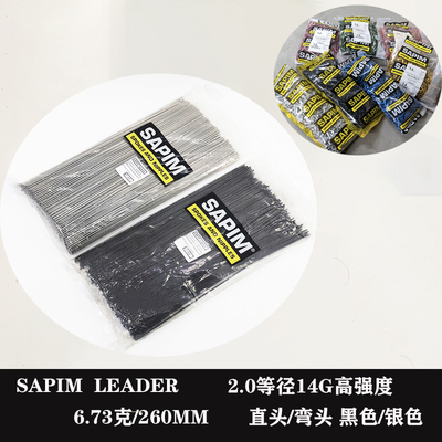 SAPIMLEADER高强度辐条