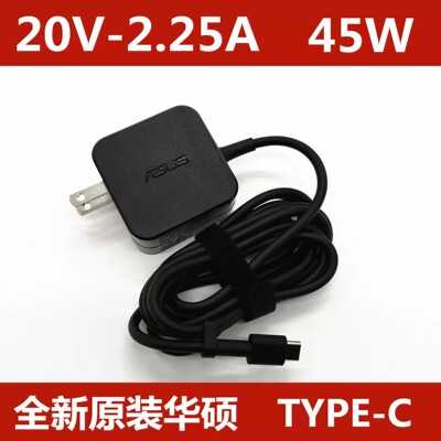 原装华硕灵焕3Pro灵耀3T305C 45W电源适配器Type-c充电器20V2.25A