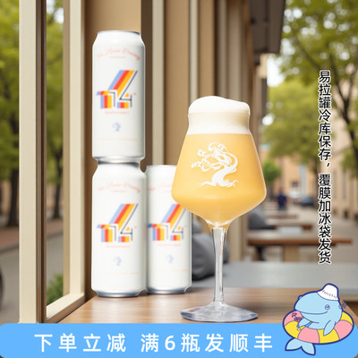 老K空运美国TreeHouse树屋14周年高分高度三倍浑浊ipa精酿啤酒