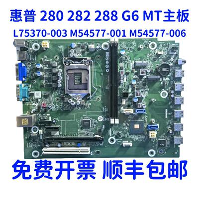 280g6开票免费顺丰包邮原装正品