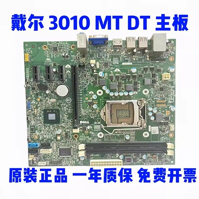 主板原装3010主板原装正品包邮新