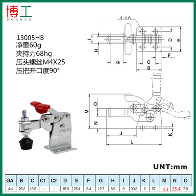 快速夹钳 焊接固定夹 工装夹具 CH HS 13005 HB  13007 SM 13008