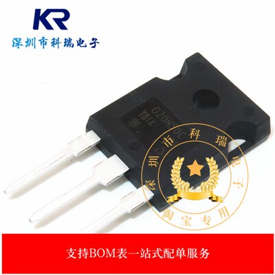 全新原装进口正品 SIHG20N50C G20N50C 500V20A 电焊机常用MOS管
