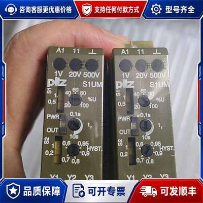 议价德国皮尔兹PILZ安全继电器 S1UM，型号827265，2可维修