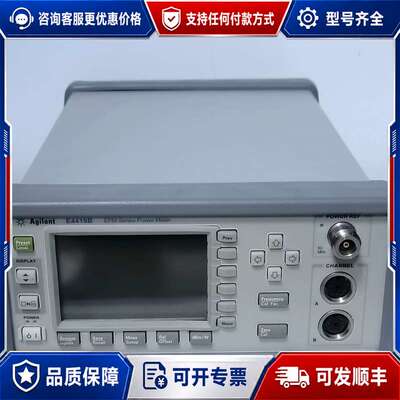 议价安捷伦E4419B功率计可维修