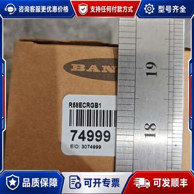 议价邦纳传感器 R58ECRGB1可维修