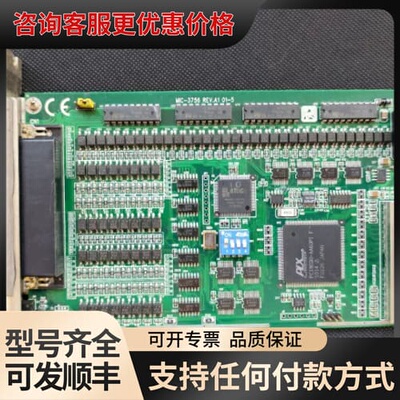 议价研华MIC-3756/3-AE REV.A1 01-5可维修
