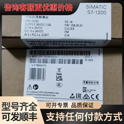 议价6ES7215-1AG40-0XB0可维修