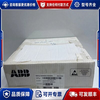 议价ABB REJ525B 415BAA ?berstrom R可维修
