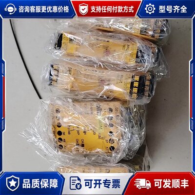 议价PILZ皮尔兹安全继电器型号774729未封可维修