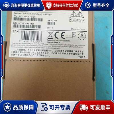 议价Mellanox CX354A MCX354A-FCBT可维修