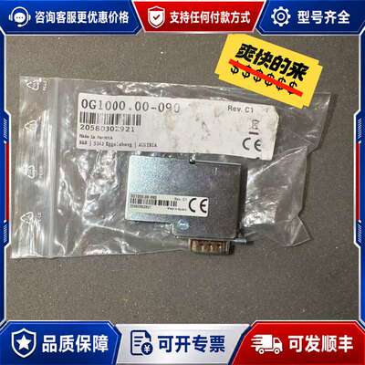 议价0G1000.00-090 插头，剩一个，可维修