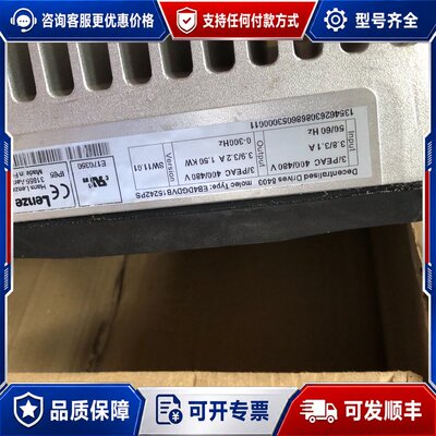 议价伦茨变频器1.5KW E84DGDVB15242PS可维修