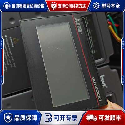 议价GT2103-PMBDS2 触摸屏 货 所见即所得可维修