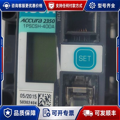 议价Accura 2350 1PSCSH-400A控制器可维修