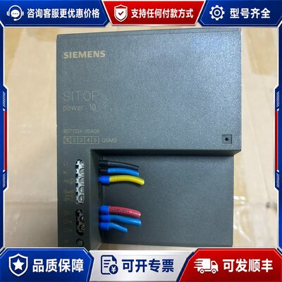 议价西门子电源6EP13342BA0024V10A可维修