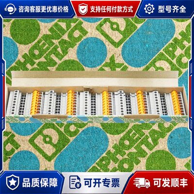 议价enix contact/菲尼克斯 配件 1074975 1074976 1074977可维修