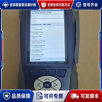 议价JDSU OneExpert DSL-ONX-580A可维修