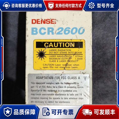 议价DENSEI丹生激光器BCR2600，，成色如图。1可维修